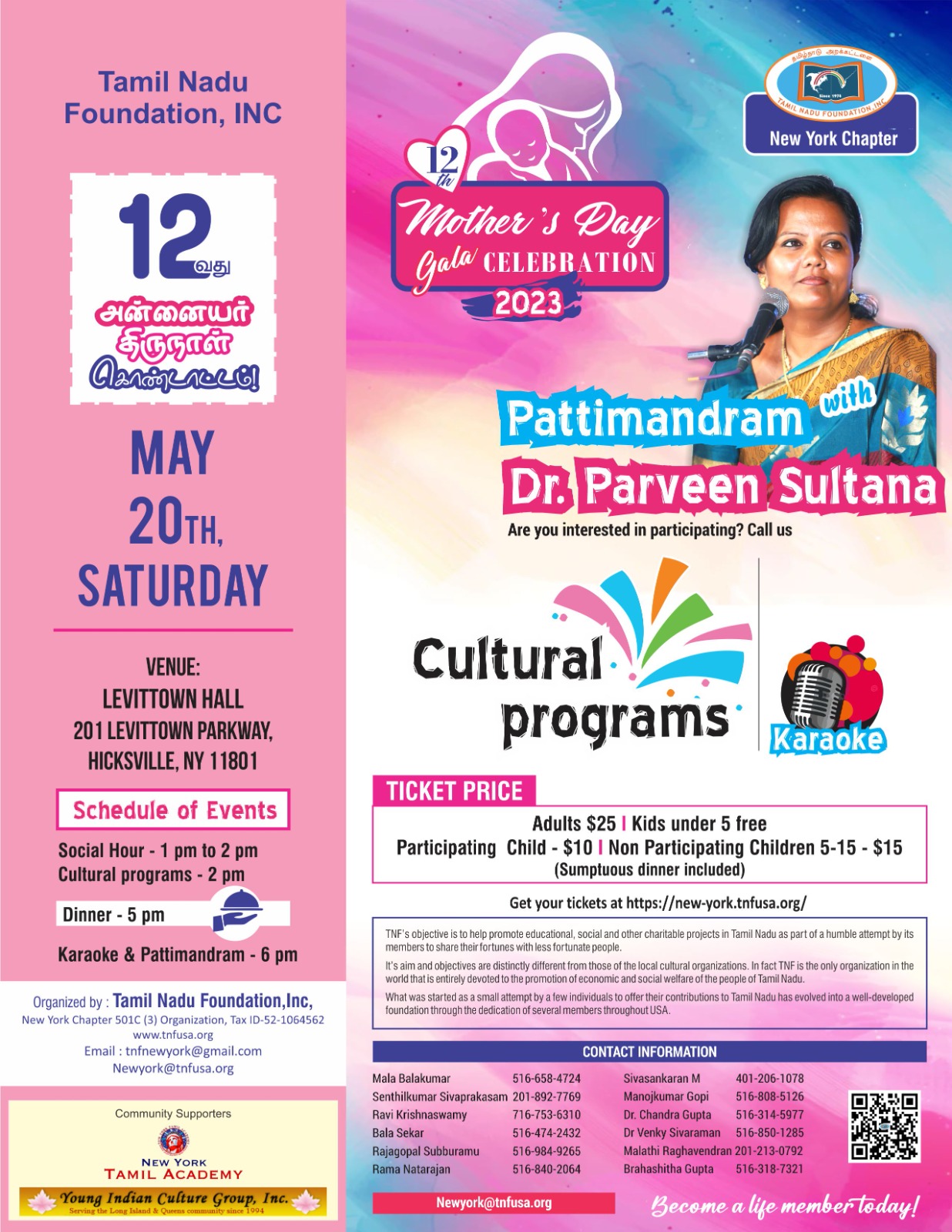 Home Page - TNF USA - New York Chapter